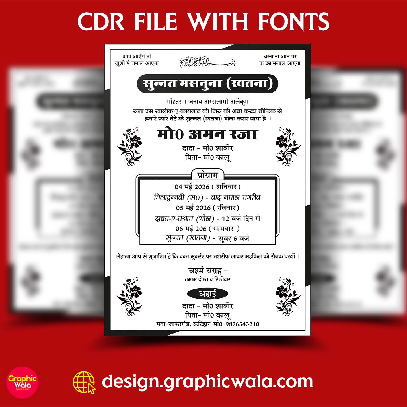 Graphic Wala CDR - Premium Design Files | CDR, PSD, AI, EPS Templates